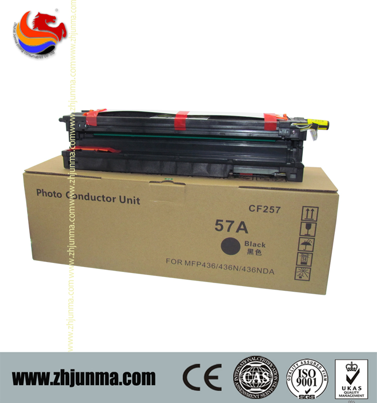 New compatible HP CF257A drum unit - 珠海骏马打印耗材有限公司